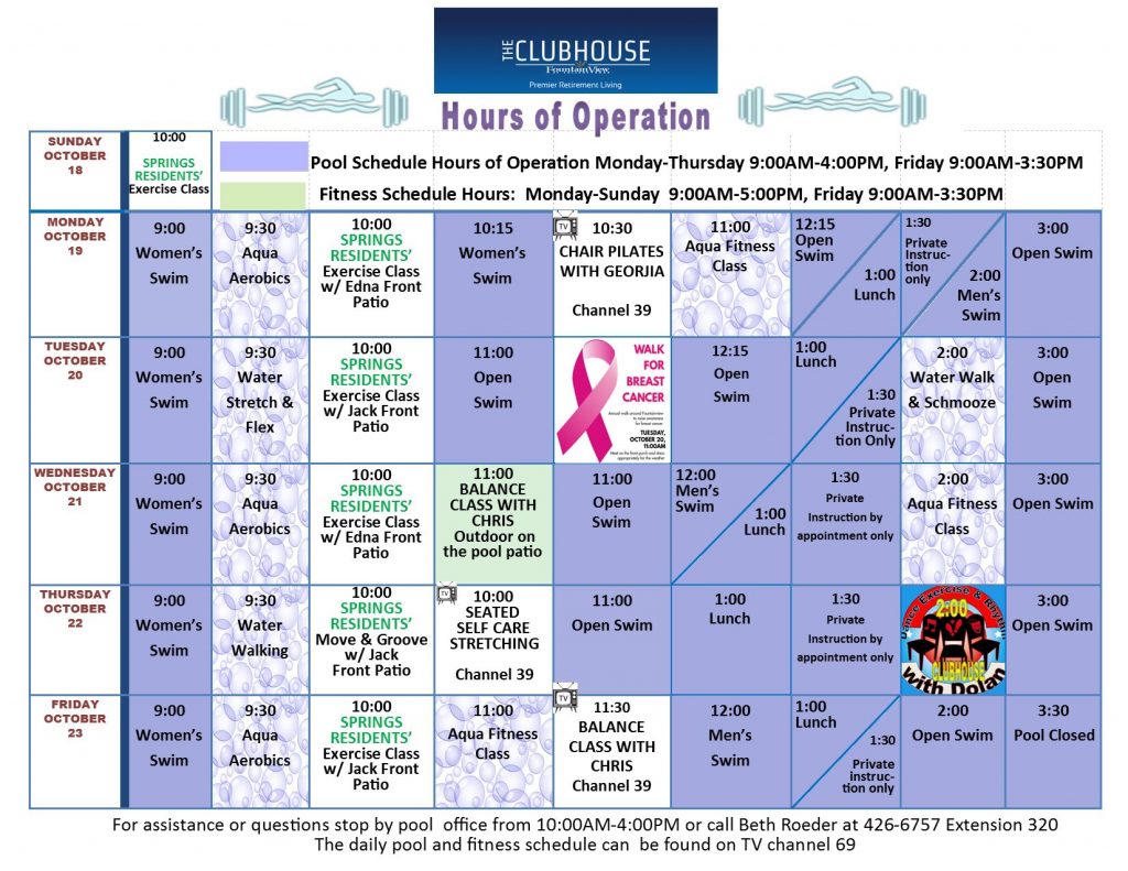 Pool & Fitness Calendar